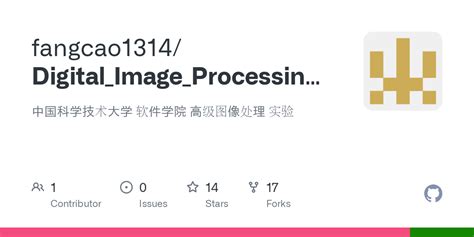 Digitalimageprocessinglabstaticopencvlab5频域滤波md At Master