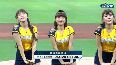 0710 富邦 Vs 中信 賽前，passion Sisters帶來開場舞蹈表演 Youtube