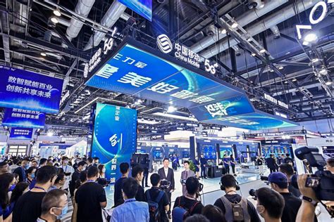 中国移动参展第 31 届中国国际信息通信展览会 极客公园