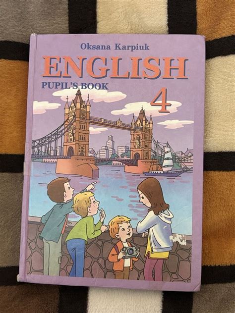 Підручник Англійська мова 4 клас Карпюк 200 грн Книги журналы Запорожье на Olx