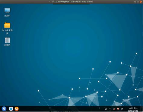 如何在docker中运行ubuntukylin桌面系统 Hexo