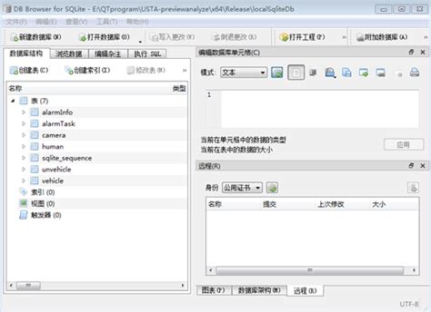 一种通用的qt数据库接口操作方法qt接口怎么写 Csdn博客