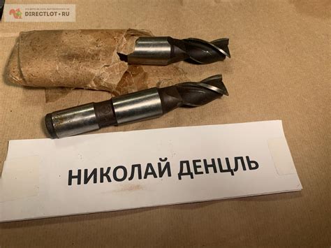 Фреза концевая ссср ф22 р6м5 3-х лепестковая купить в Москве цена 300 Р ...