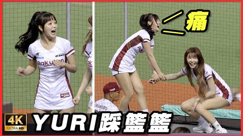 籃籃大巨蛋首跳～最後被 Yuri 踩到腳xd 樂天新應援曲「突破」 Youtube