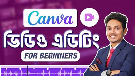Canva Video Editor Bangla Tutorial Video Editing Tutorial Bangla