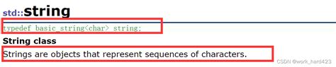String的介绍和使用c语言string Csdn博客