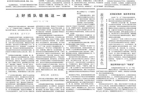 热烈庆祝阿尔巴尼亚人民军建军30周年 1973年7月10日人民日报 知乎