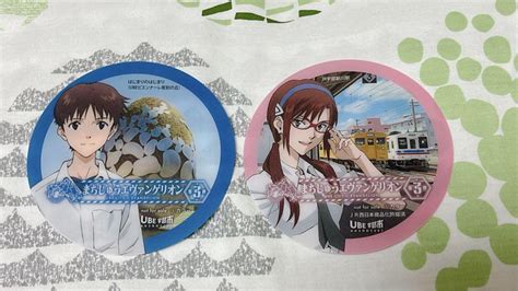 エヴァ コースター シンジ マリ セット By メルカリ