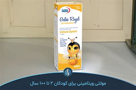 بهترین قطره مولتی ویتامین برای نوزادان؛ 7 مکمل عالی کودکان
