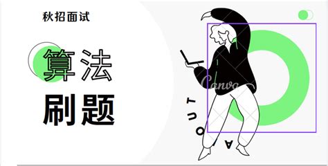 算法训练第22天 今日题目：设计lfu缓存结构 知乎