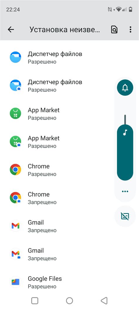 При установке android 13 app ошибка Пикабу