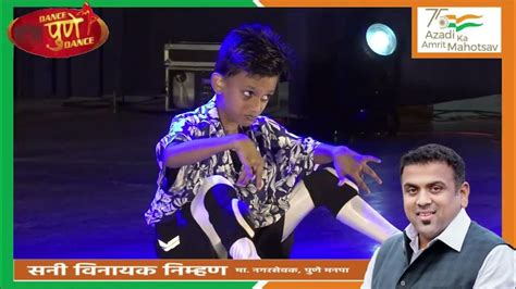 Siddharth Kamble Youtube