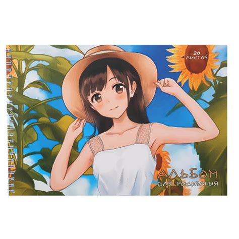 Альбом для рисования А4 20 листов на спирали Listoff Девочка в подсолнухах АСБ202363 с