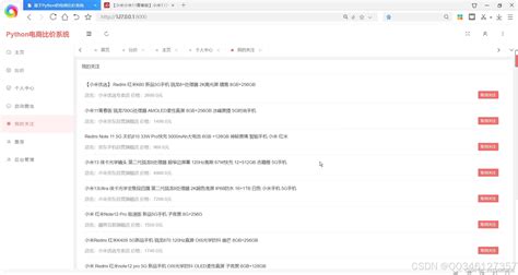 毕业设计：电商订单数据用户行为日志数据分析系统大屏 大数据毕业设计（附源码）基于某电商访问日志的大数据分析的课程设计报告 Csdn博客