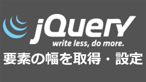 jQuery入門 サンプルプログラムを見て学ぼう キノコログ