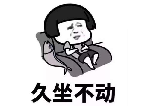 男人必学如何科学测量yj长度 知乎