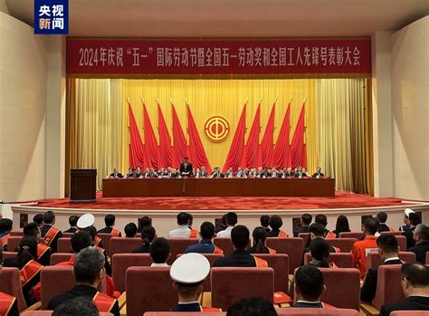 各行各业都有榜样，1088人获全国五一劳动奖章中国政库澎湃新闻 The Paper