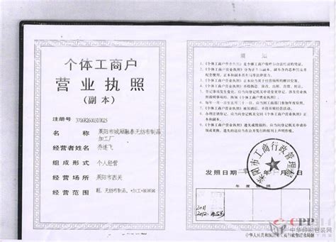 莱阳城厢地图城厢中学邢台市沙河第10页大山谷图库