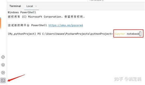 在Pycharm里安装 启动 Jupyter Notebook 知乎