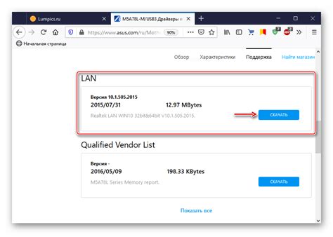 Упала скорость интернета на Windows 10