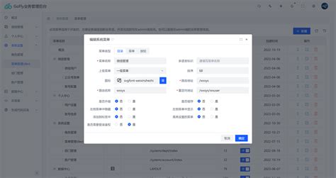 Go语言实战框架gofly全栈开发社区的go快速开发框架简介与腾讯云服务器部署说明 腾讯云开发者社区 腾讯云