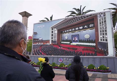 举国哀悼江泽民同志——人民政协网