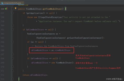 Android架构——viewmodel原理学习总结 Csdn博客