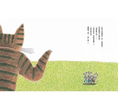 繪本館~小魯文化~喵嗚！宮西達也~2015年新作繪本任挑10本以上免運 Yahoo拍賣