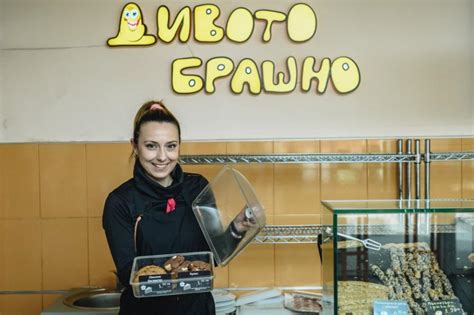 Български производители на храни и напитки