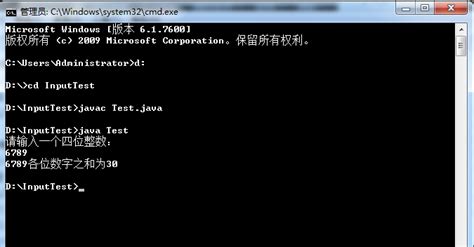 Java之输出一个四位整数的各位数字之和java求四位数各位数字之和 Csdn博客