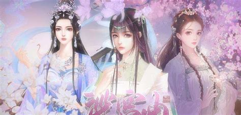 深宫曲如何自定义皇子立绘 深宫曲自定义皇子立绘方法 梦幻手游网