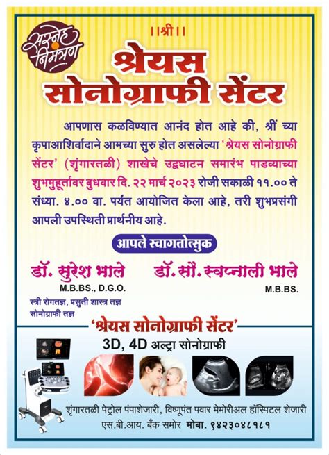 राज्य शासकीय निमशासकीय कर्मचाऱ्यांचा संप अखेर मागे Guhagar News