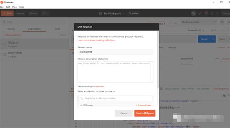 Postman 发送post请求 怎么发送post请求 CSDN博客 Postman 发送post请求 怎么发送post请求 CSDN博客