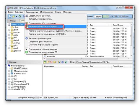Как установить Виндовс 7 с флешки