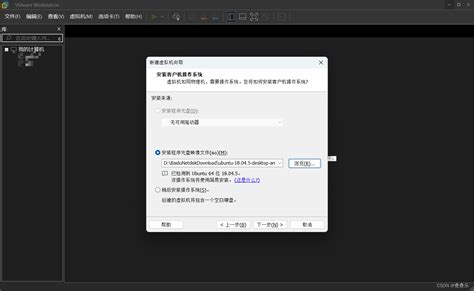 Ros 开发环境搭建(虚拟机版本)(一)怎么在虚拟机上跑ros的代码 Csdn博客 Ros 开发环境搭建(虚拟机版本)(一)怎么在虚拟机上跑ros的代码 Csdn博客