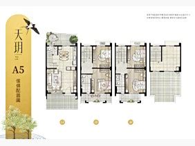 長松天玥開價29萬 坪 591新建案