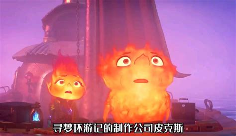 疯狂元素城 动漫 完整版免费在线观看 爱奇艺