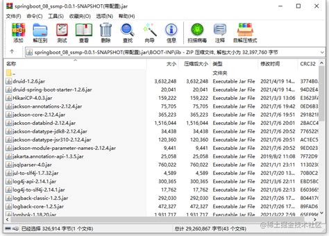 springboot程序打包失败（ jar中没有主清单属性）处理 springboot3 build打包jar中没有主清单属性 csdn博客
