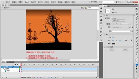 【flash Cs5简体中文版下载】adobe Flash Cs5 简体中文版 Zol软件下载