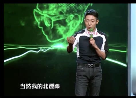 “北大还行撒贝宁”火了！手机凤凰网