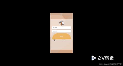 计算机毕设ssm本地宠物综合服务平台app0i7p6（开题源码） Csdn博客