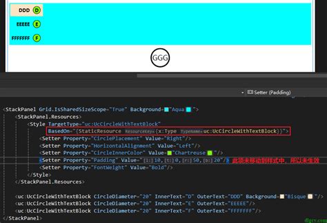 wpf 从 用户控件 到 自定义控件 独立观察员