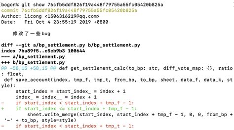 Git 其他包括基础、技巧等 犀牛的博客