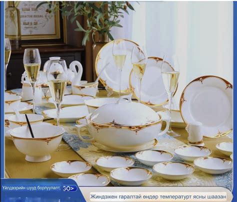 Mergen 💗үнэ 350 000₮ 💫10 хүний 60ш ком 💫Шөлний сав 1ш 💫Шөлний том халбага 1ш 💫Шөлний том