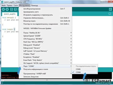 Настройка Arduino IDE для работы с ESP ESPsmart создавай и управляй своими умными