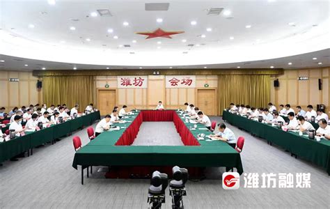 市委常委会召开会议 时政要闻 潍坊新闻网