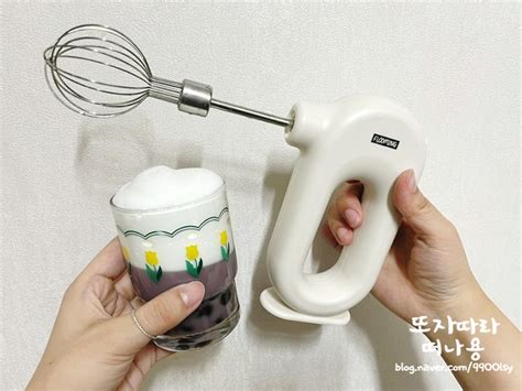 전동휘핑기 플루밍 무선거품기로 우유거품 홈카페 네이버 블로그