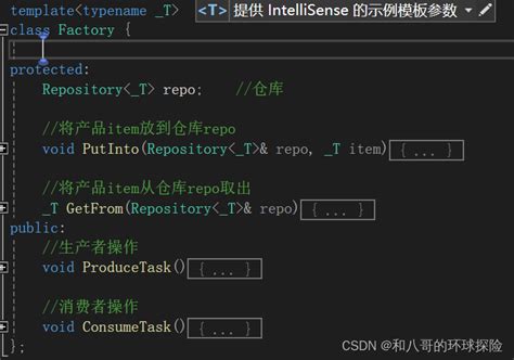 C多线程生产者消费者模式c 生产者消费者模型 多线程 Csdn博客