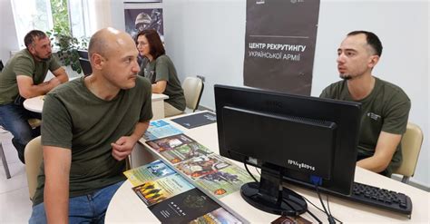 ЦЕНТР РЕКРУТИНГУ УКРАЇНСЬКОЇ АРМІЇ