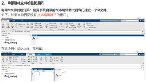 Matlab学习04 Matlab程序设计中的基础语句matlab语句 Csdn博客